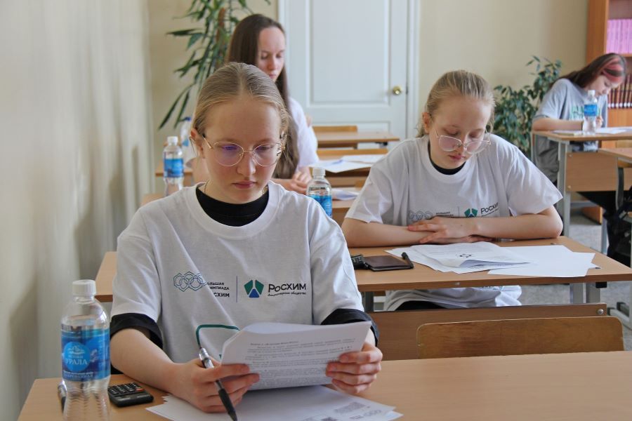 The participants of the Big Olympiad of the Russian Chemical Industry ...